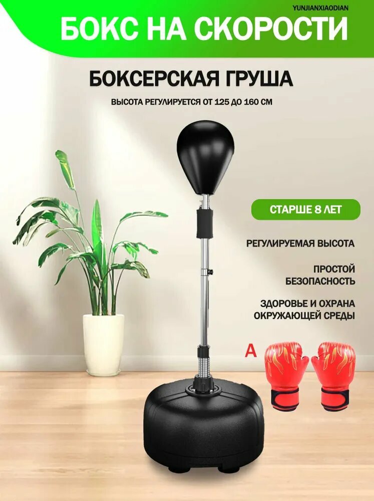KNOW EASY-Боксерский мешок, 4.6 кг