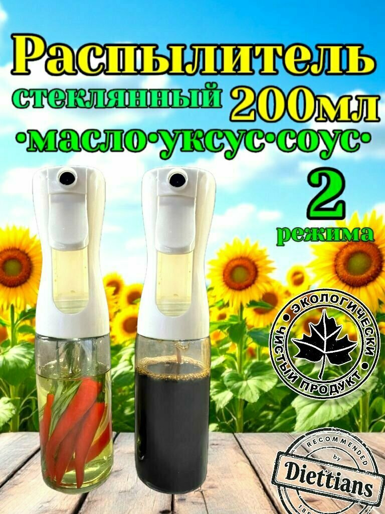 Емкость для масла