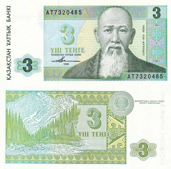 Казахстан 3 тенге 1993 Суйинбай UNC