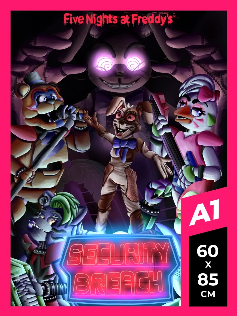 Постеры фнаф и плакаты FNAF Five Nights at Freddy’s 13, матовая фотобумага премиум качества