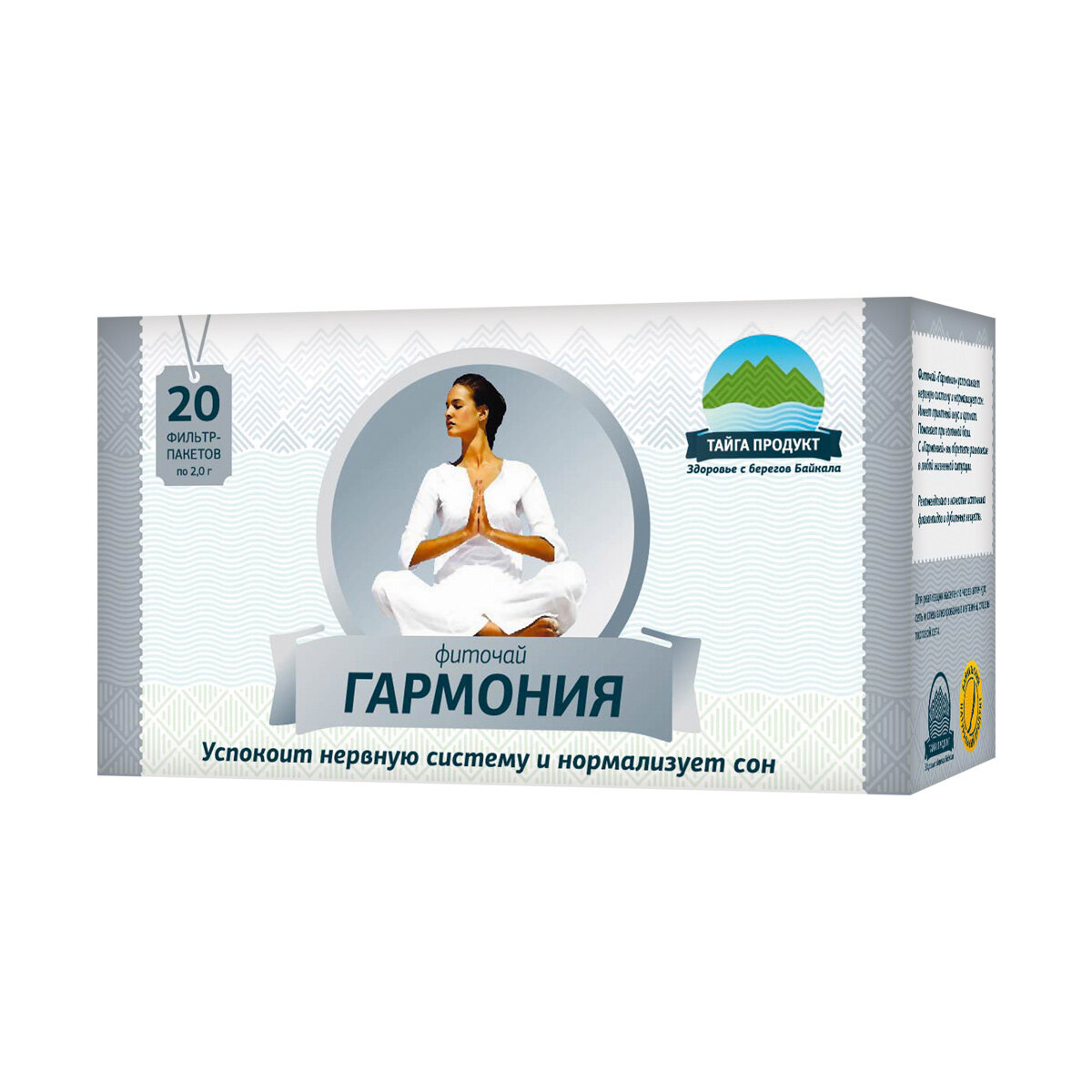 Гармония - фиточай 20 фильтр-пакетов по 2г (успокаивающий)