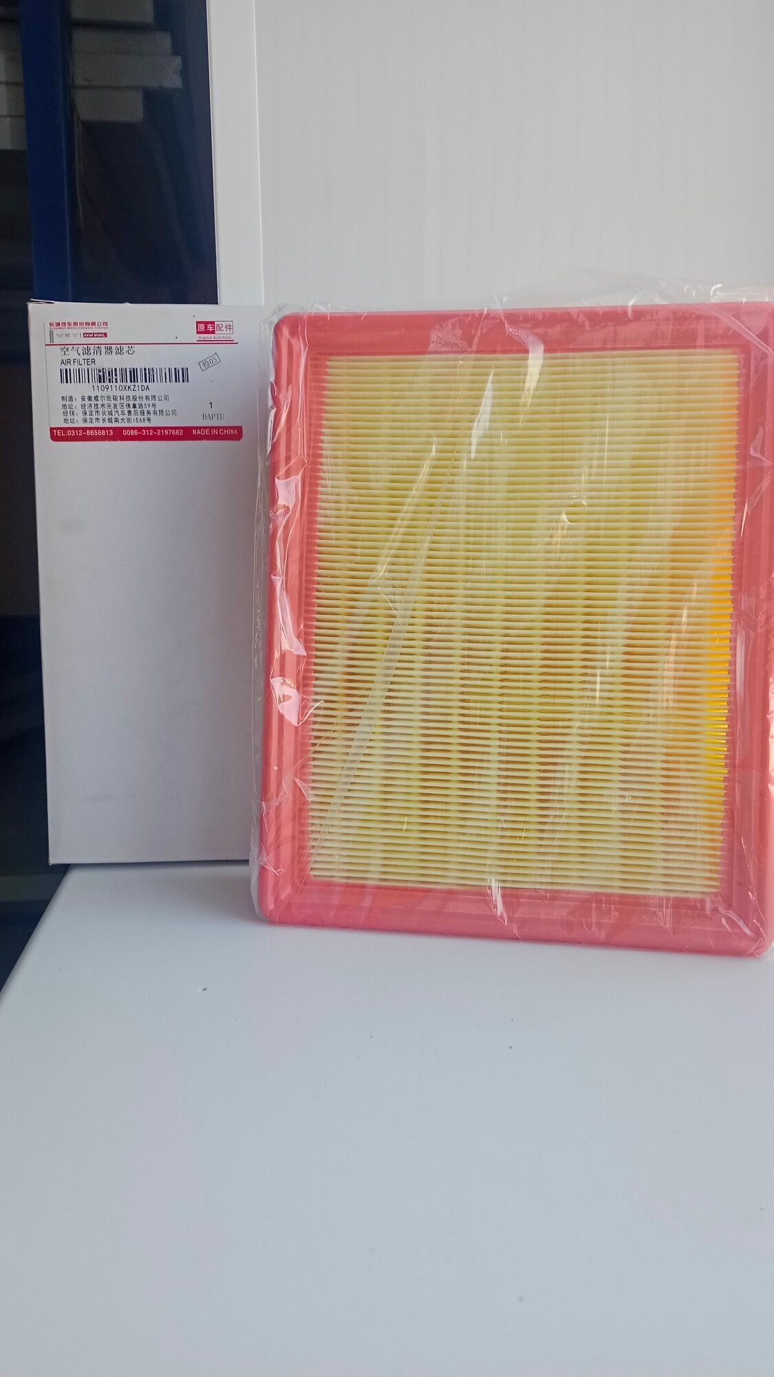 Фильтр воздушный Haval F7, F7x