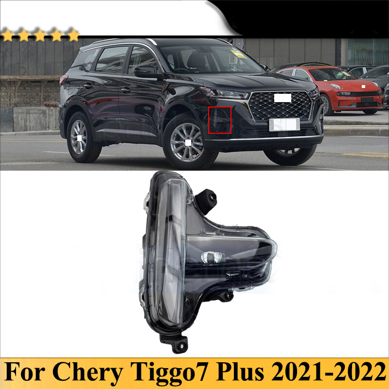 Фары автомобильные, Противотуманная фара, 1 шт, арт. Chery Tiggo 7 Plus 2021-2022