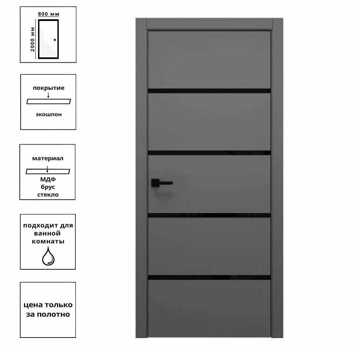 Дверь Grafica 6-ПО. АЛЧ4 Мэджик Графит, АСЧ 80