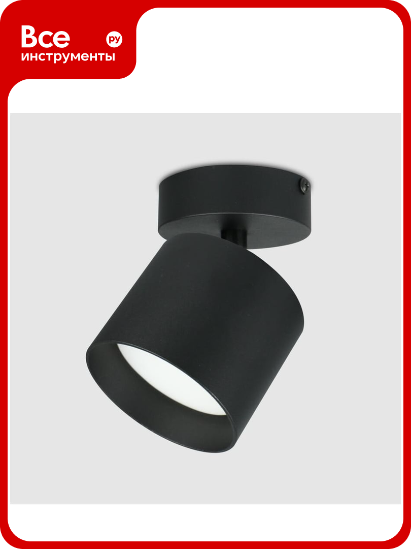 Светильник General Lighting Systems спот, на основании, накладной, D82*H70мм, серия Башня, General GWL-GX53-M-IP20 661728 прочной конструкции