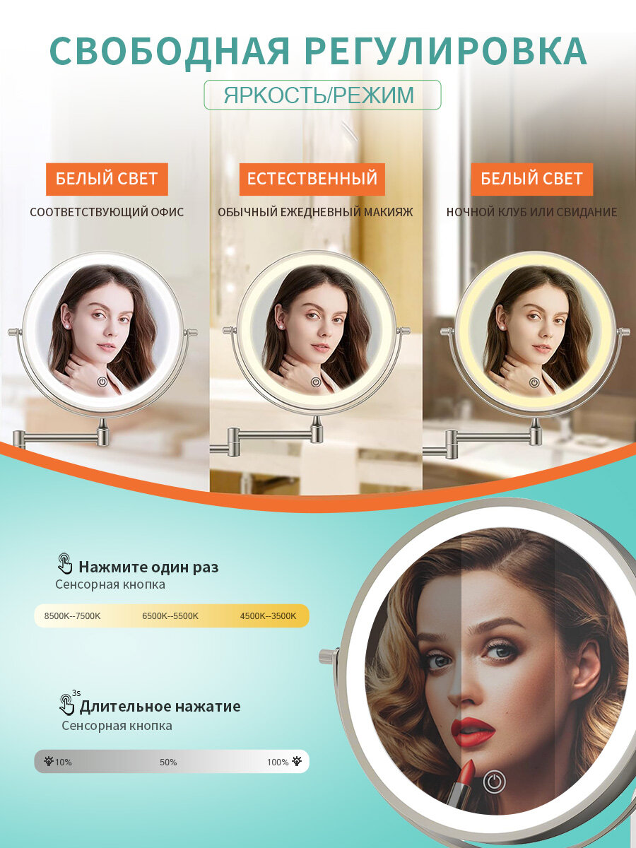 Зеркало для ванной — фото 1