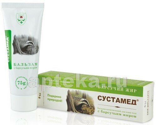 Сустамед бальзам косметический для кожи тела с барсучьим жиром 75 гр