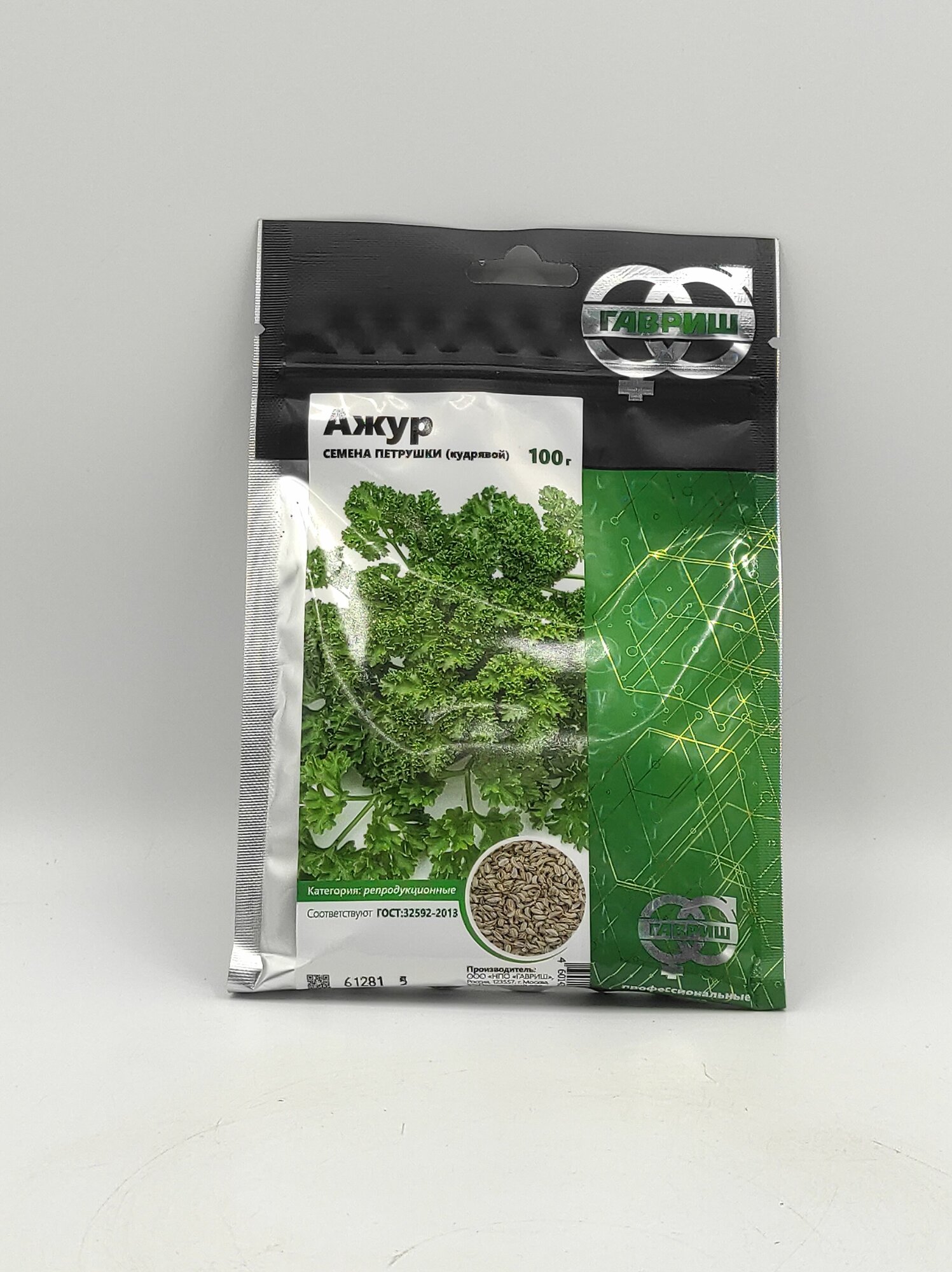 Петрушка Ажур кудрявая 100 гр гавриш