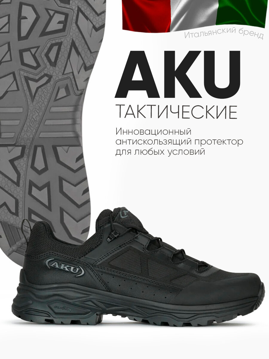 Кроссовки