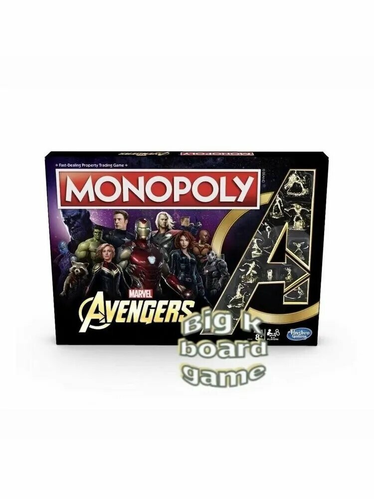 Hasbro Монополия магната недвижимости Marvel Avengers - Новая настольная игра, выпущенная ограниченным тиражом