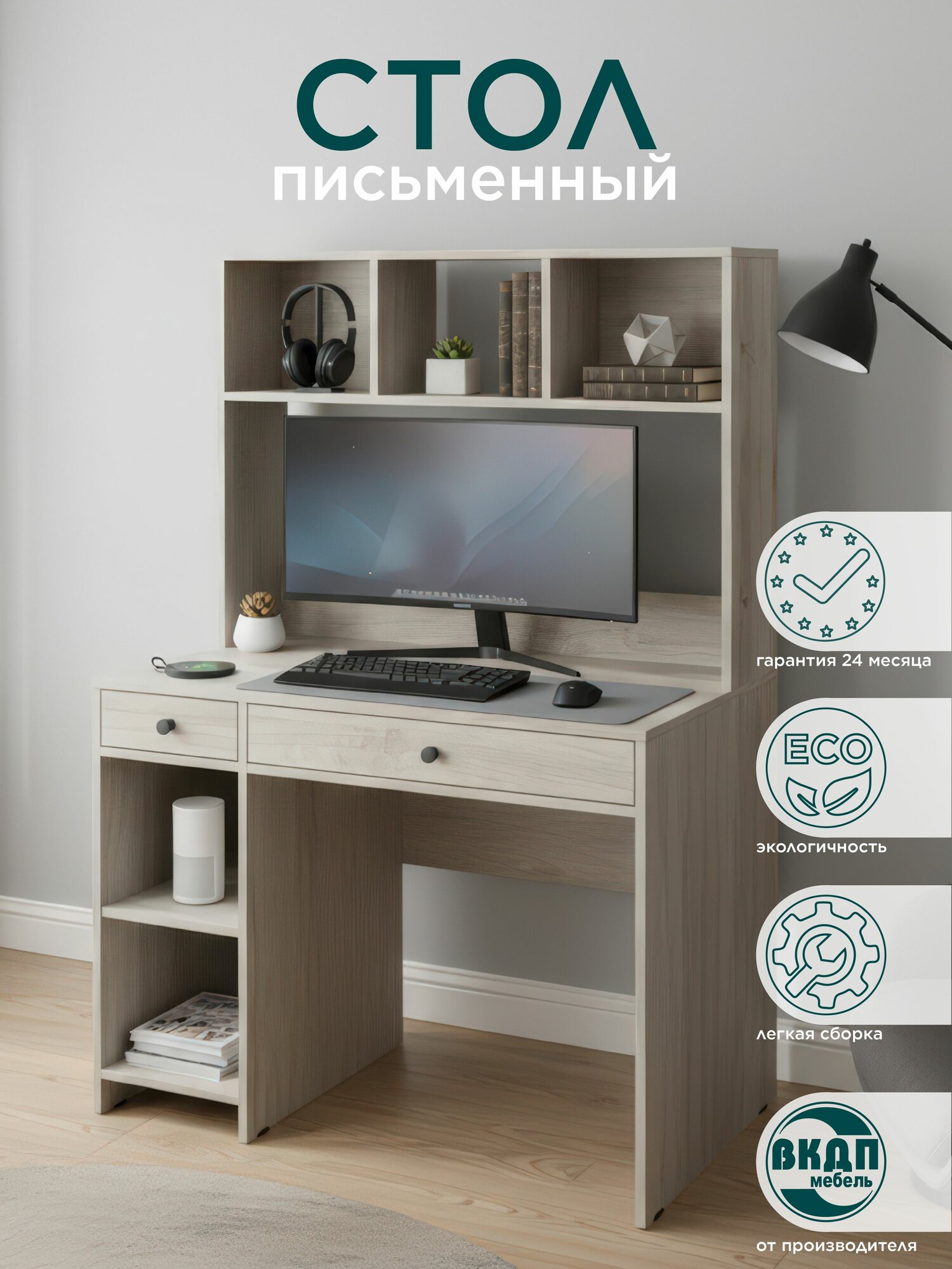 ПМ-401.03 Стол компьютерный Баттл Рок