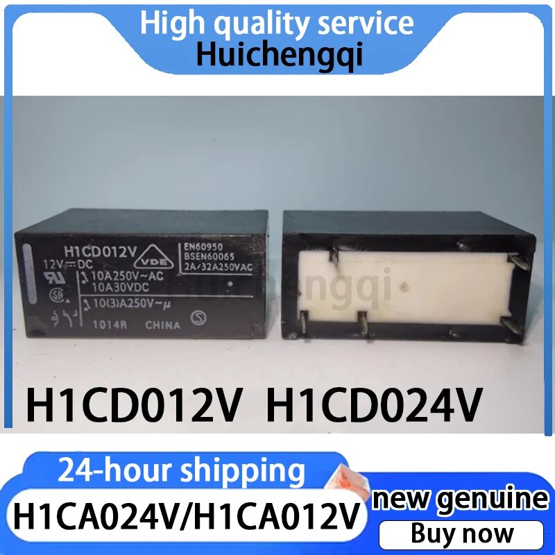 Электромагнитное реле H1CA012V, 5 контактов