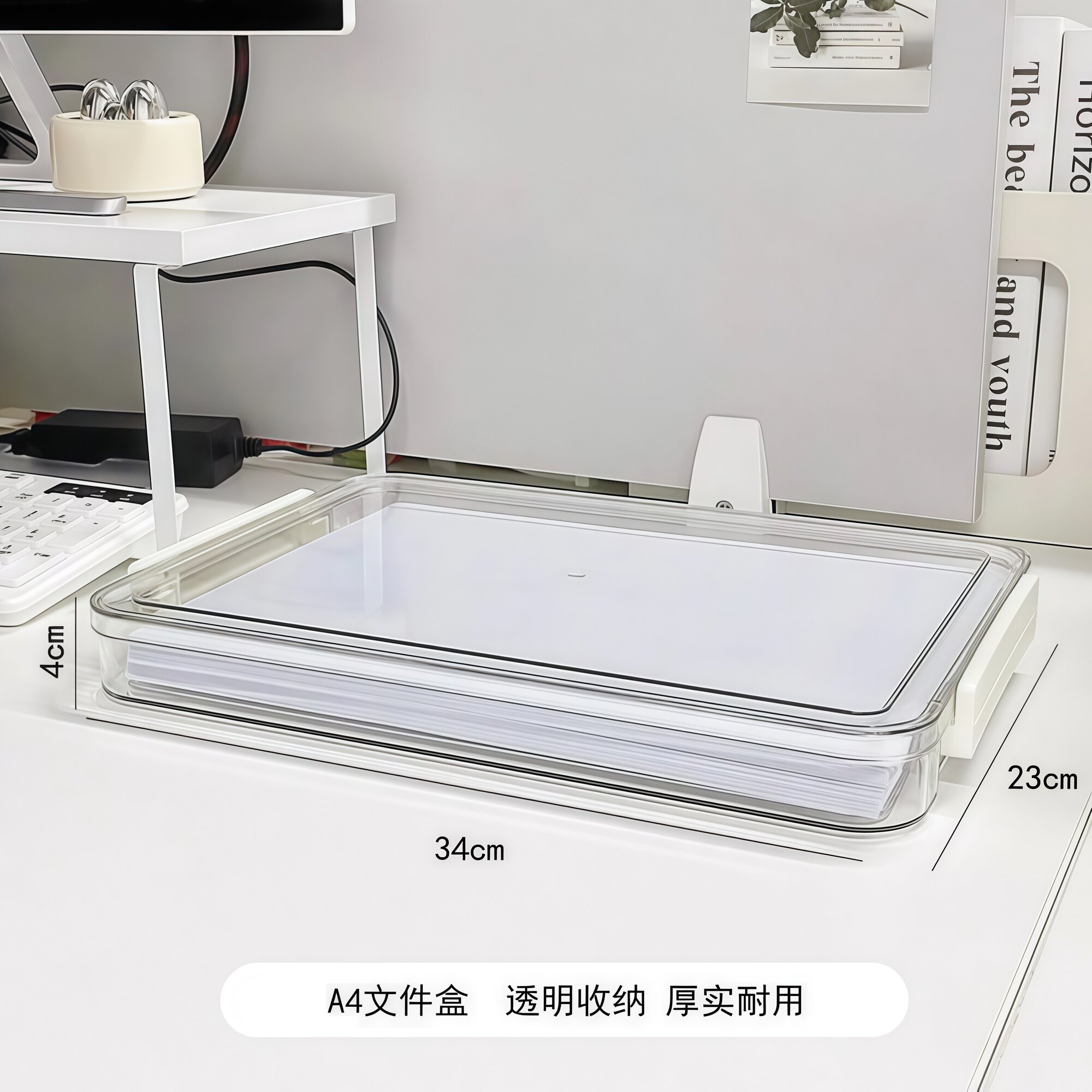 Органайзер MyPads, для хранения, прозрачный, ПЭТ, 34х23х4см。