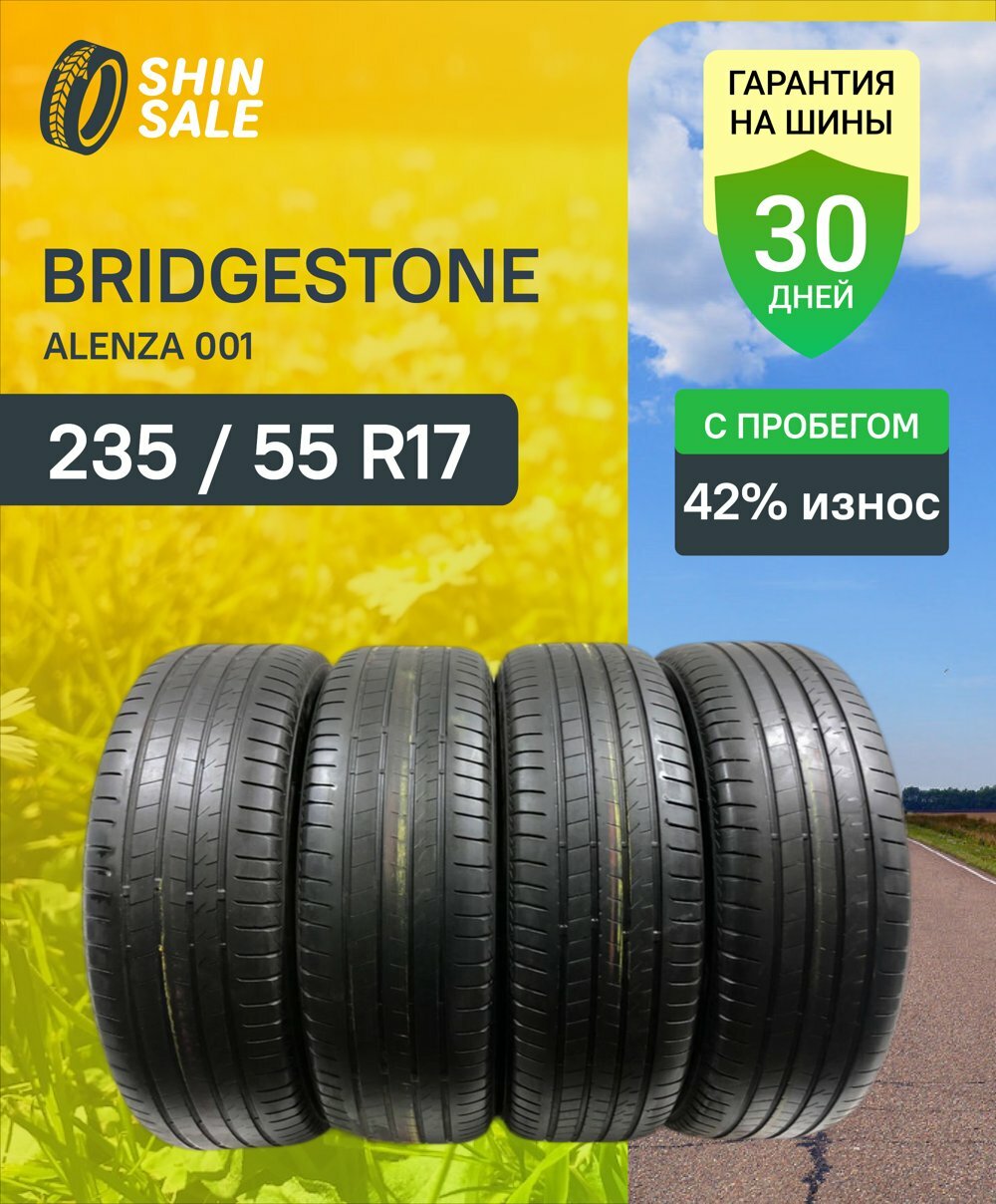 Летние БУ шины Bridgestone Alenza 001 235/55 R17 42.0% износ T0158540
