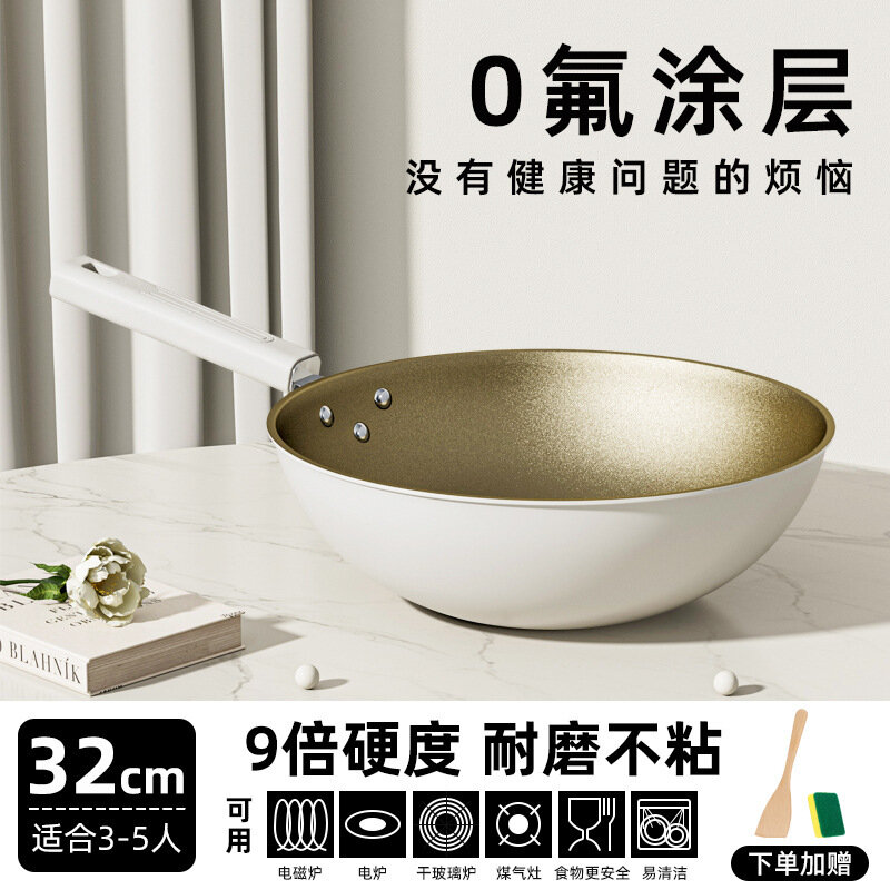Титан-керамический вок, износостойкий, с антипригарным покрытием, бытовой вок с плоским дном, легко чистящаяся кухонная плита, универсальный горшок