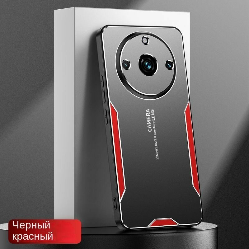 Подходит для Realme 11 Pro+ 5G и Realme 11 Pro 5G / Реалми 11 Про 5Г и Реалми 11 Про Плюс 5 Джи, защитная крышка из алюминия, металлическая защитная оболочка + защитное стекло в подарок
