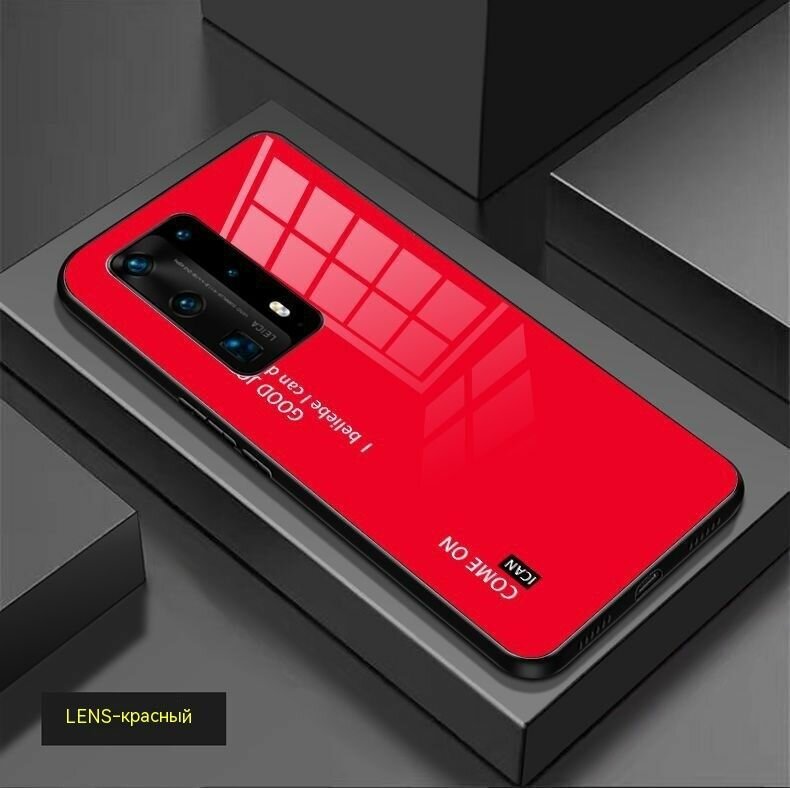 Подходит для Huawei P40 Pro Plus / Хуавей п40 Про+ , защитный чехол, чехол для мобильного телефона из стеклянного материала + подарок (защитное стекло/пленка)