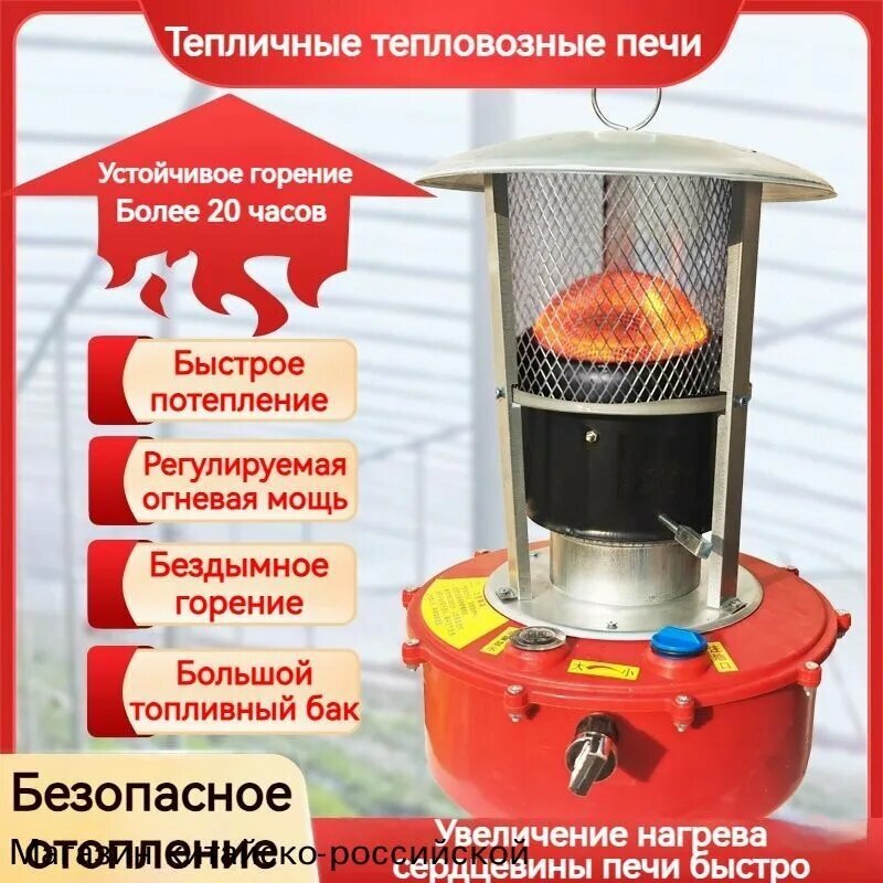 Обогрев теплицы300, ABS пластик