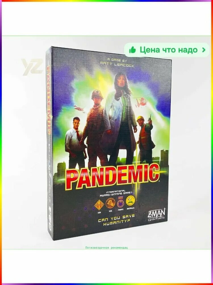 Настольная игра Пандемия: стратегическая борьба с эпидемиями