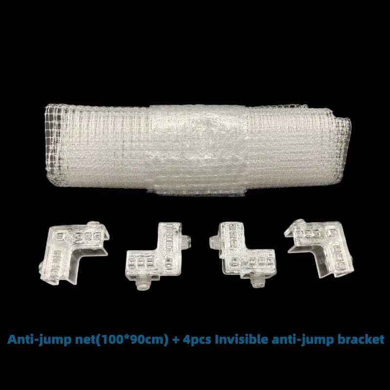 Vastocean Невидимая сетка для аквариума