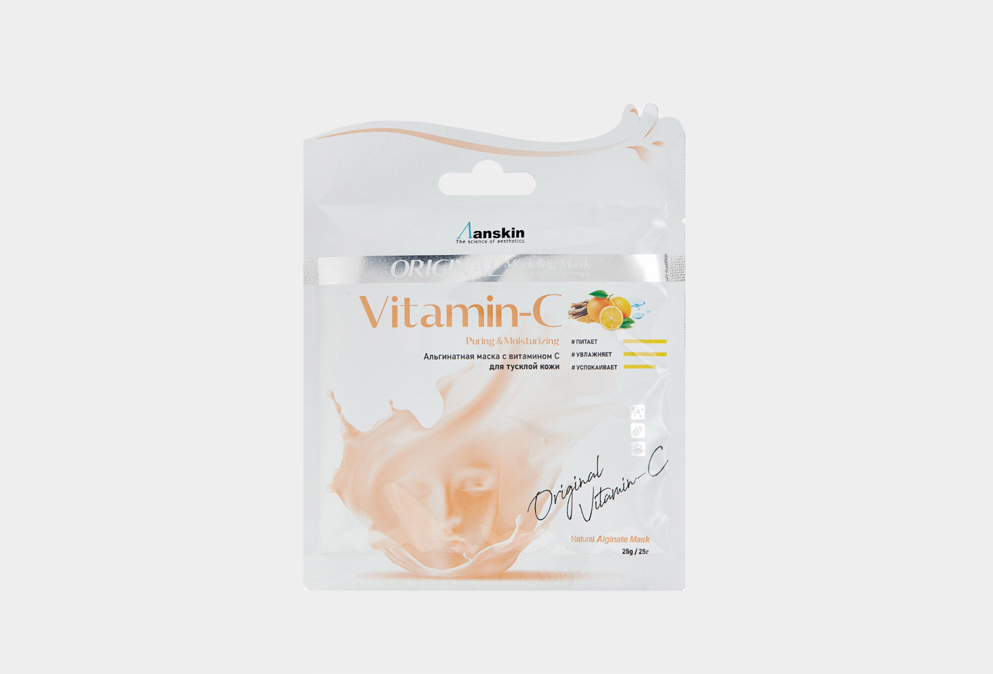 Альгинатная маска ANSKIN Vitamin-C Modeling Mask, Refill
