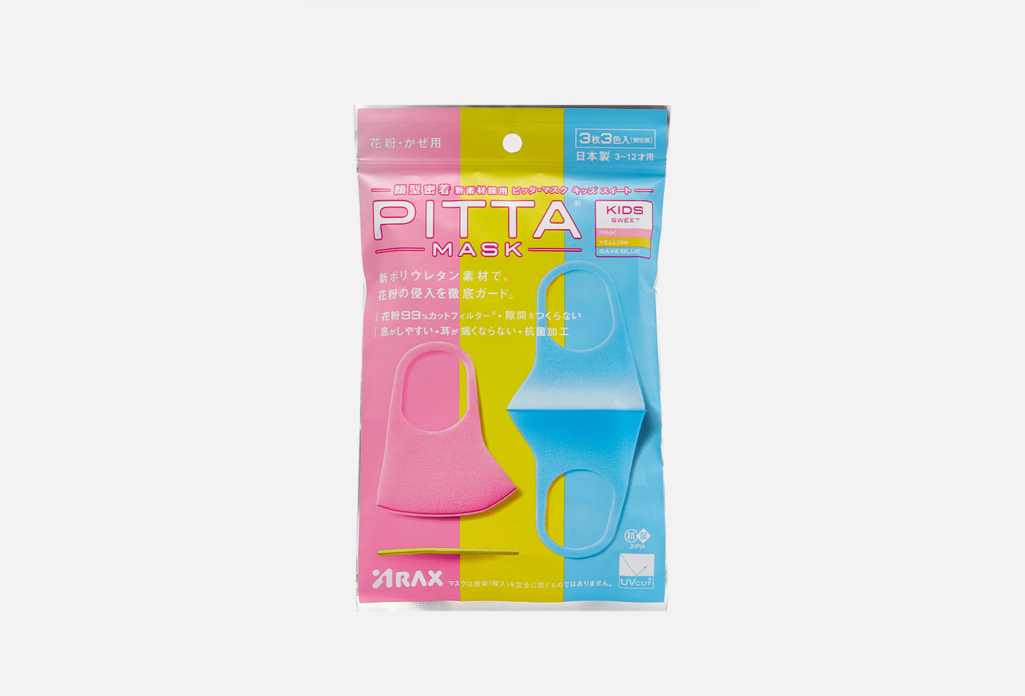 Защитные многоразовые Маски для лица PITTA MASK KIDS SWEET