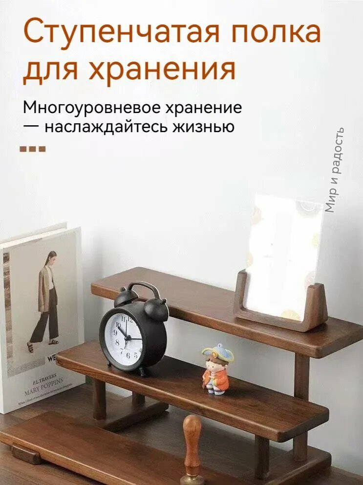 Полка Настольная Прямая, 39.7х26х18.7 см, 1 шт.