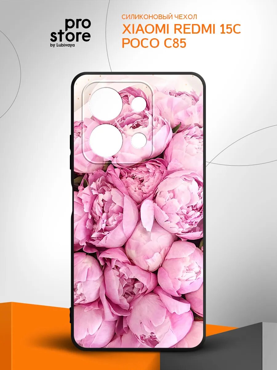 Чехол на Xiaomi Redmi 15C, Poco C85, Сяоми Редми 15С, Поко С85, накладка, защита камеры, с рисунком