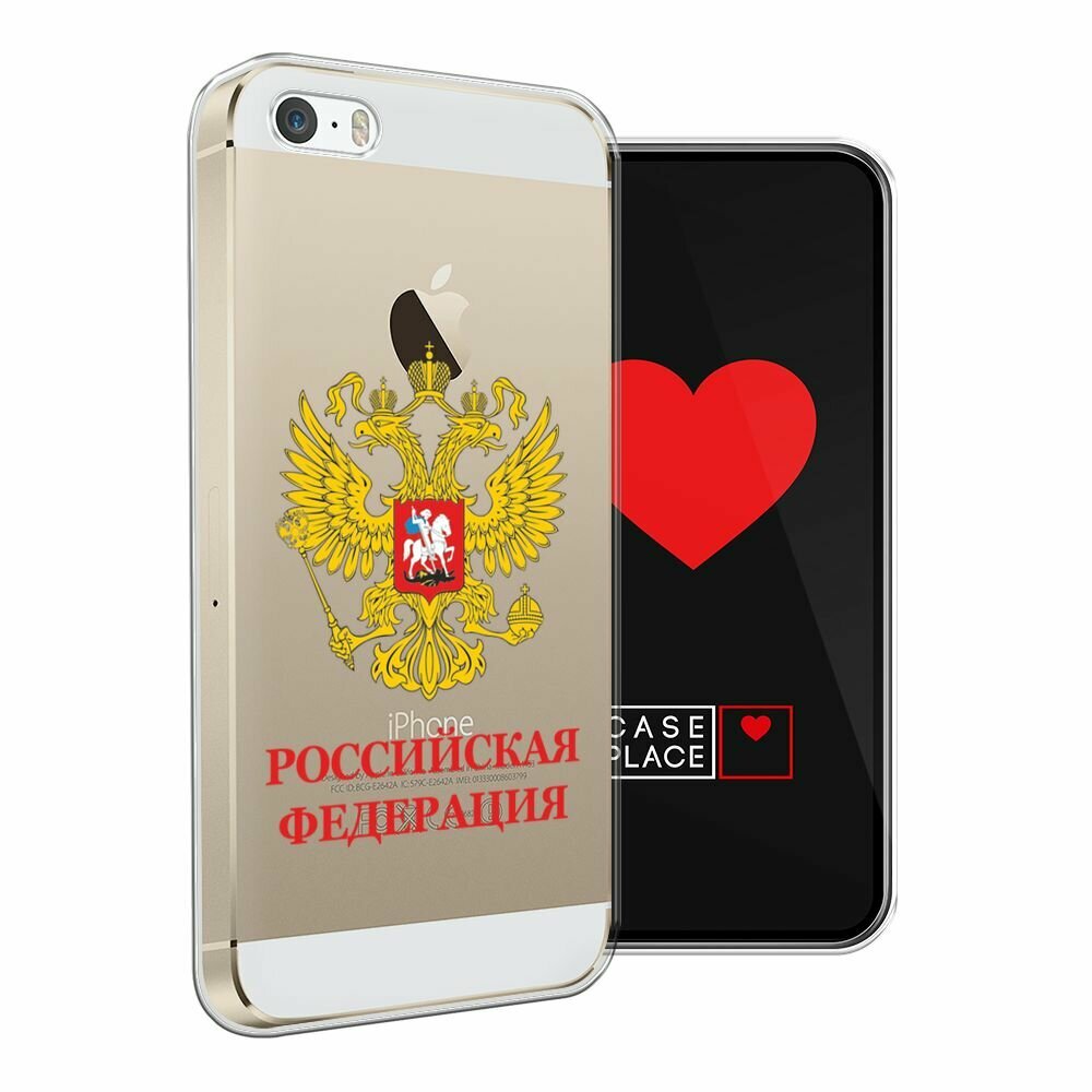 Чехол на Apple iPhone 5/5S/SE / Айфон 5/5S/SE с принтом "Герб России красная надпись", прозрачный — фото 1