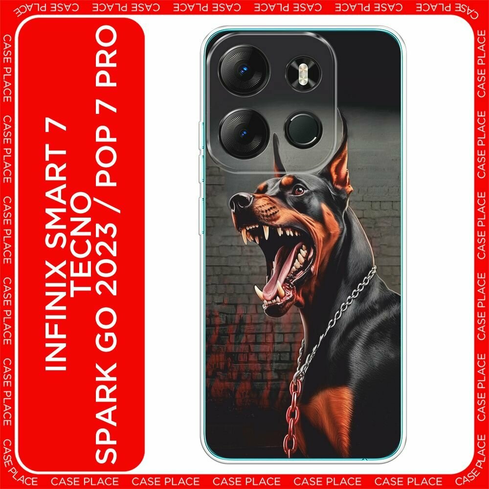 Чехол на Tecno Spark Go 2023/Infinix Smart 7 / Текно Спарк Гоу 2023/Инфиникс Смарт 7 с принтом "Доберман с цепью"