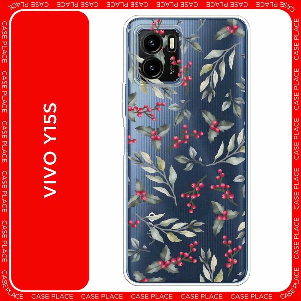 Чехол на Vivo Y15s / Виво Y15c с принтом Зимние ягоды паттерн, прозрачный