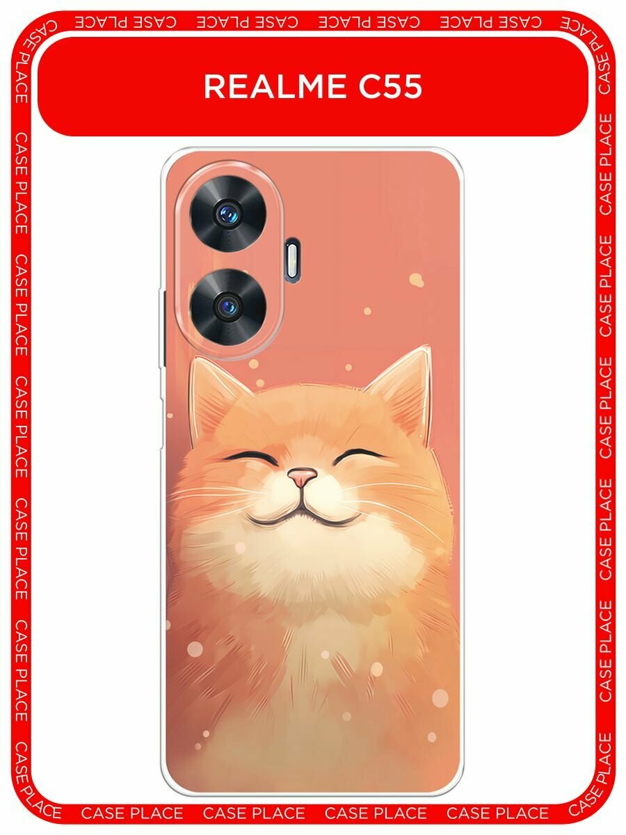 Чехол на Realme C55 / Реалми C55 с принтом "Довольный рыжий котик"