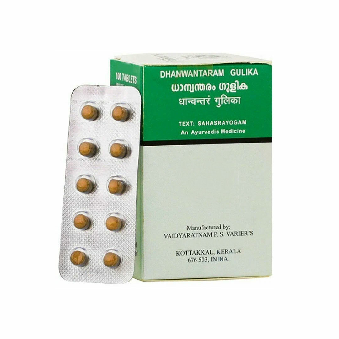 Дханвантарам Гулика Коттаккал / Dhanwantharam Gulika Kottakkal 100 табл