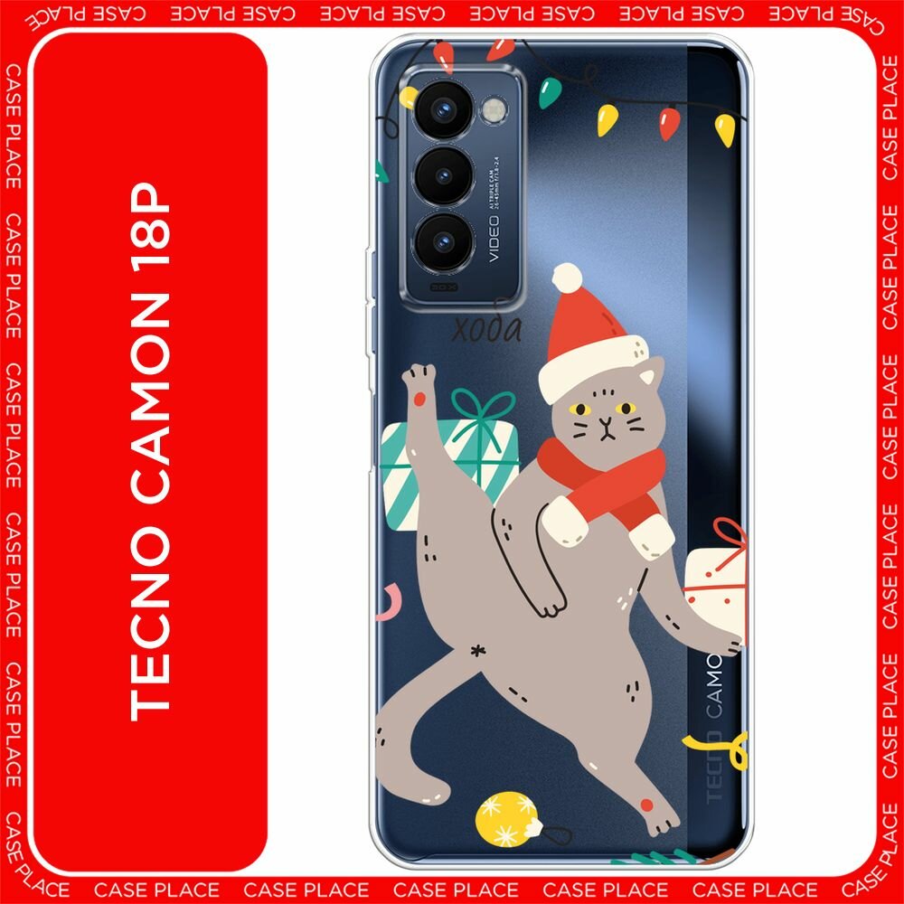 Чехол на Tecno Camon 18P / Техно Камон 18Р с принтом Новогоднее хоба, прозрачный