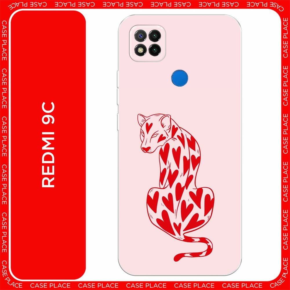 Чехол на Xiaomi Redmi 9C / Сяоми Редми 9C с принтом "Heart panther 1 - 14 февраля"