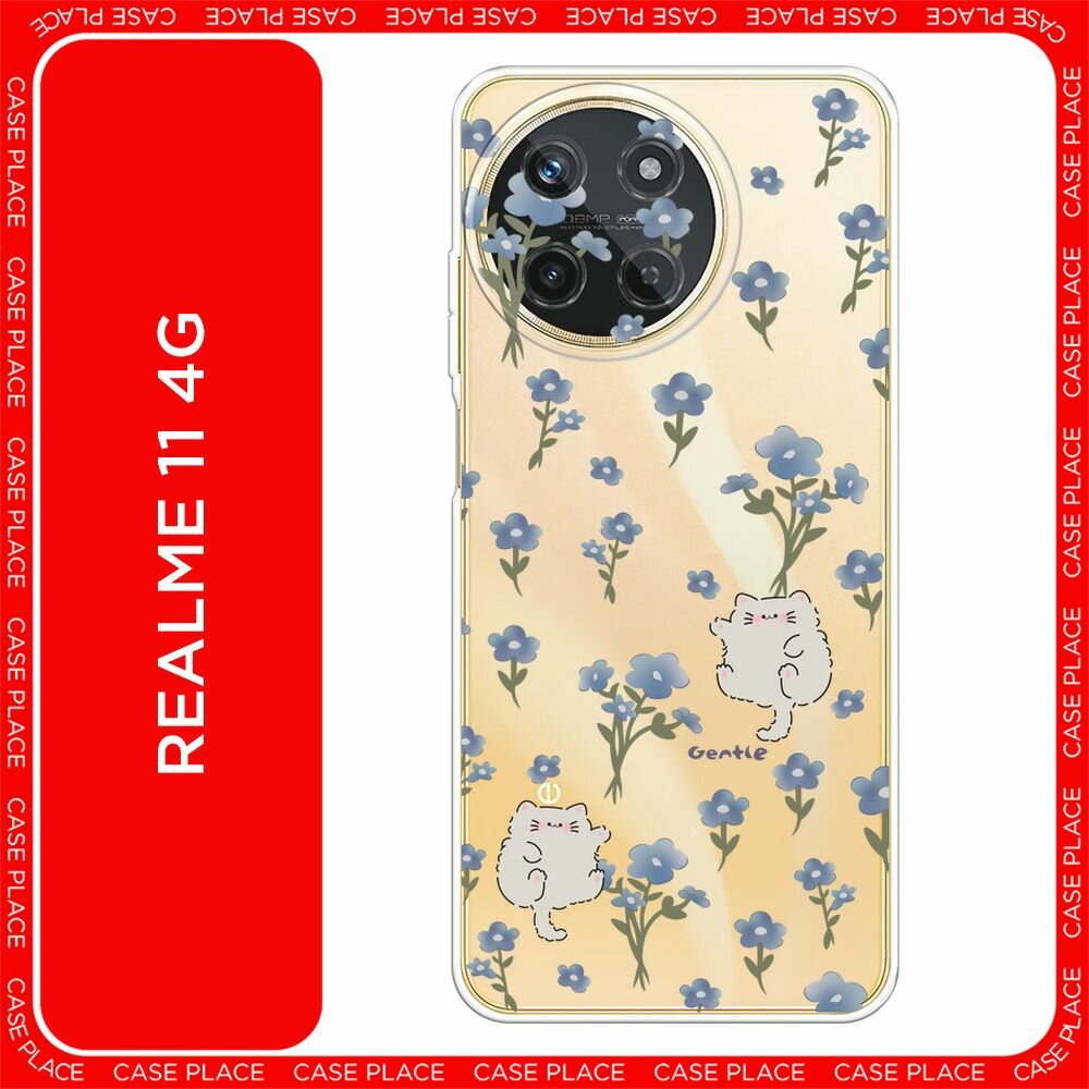 Чехол на Realme 11 4G / Реалми 11 4G с принтом "Gentle cats", прозрачный
