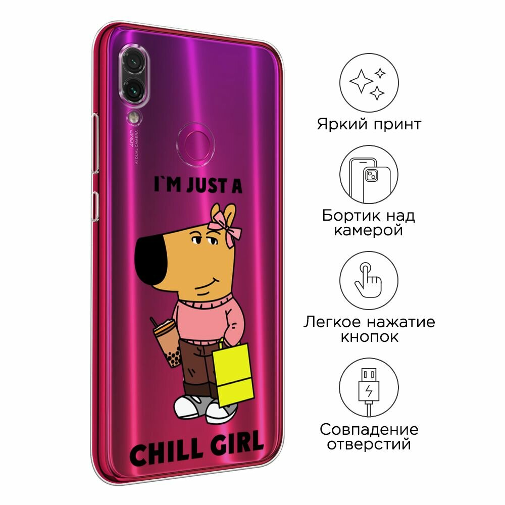 Чехол на Xiaomi Redmi Note 7 / Сяоми Редми Нот 7 с принтом "Just a chill girl 1 - 14 февраля", прозрачный — фото 1