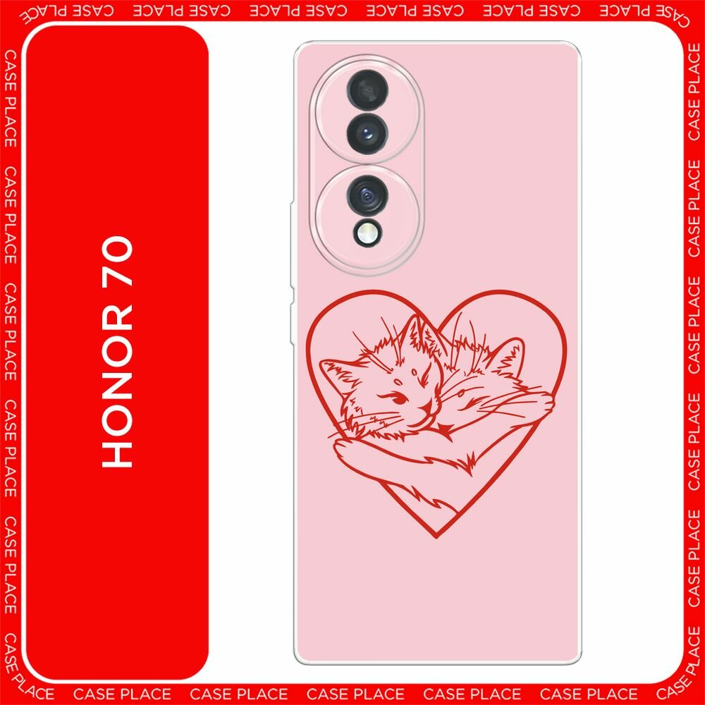 Чехол на Honor 70 / Хонор 70 с принтом "Влюблённые котики рисунок 1 - 14 февраля"