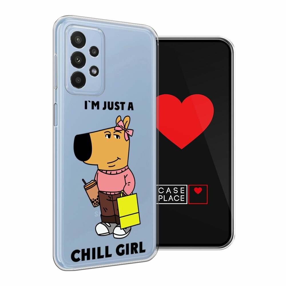 Чехол на Samsung Galaxy A23 / Самсунг Галакси А23 с принтом "Just a chill girl 1 - 14 февраля", прозрачный — фото 1
