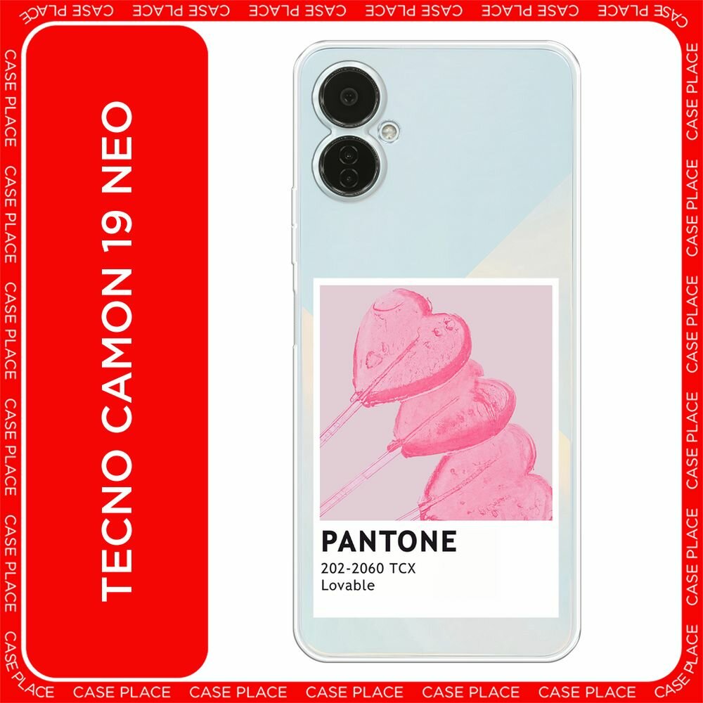 Чехол на Tecno Camon 19 Neo / Техно Камон 19 Нео с принтом "Pantone Lovable 2 - 14 февраля", прозрачный
