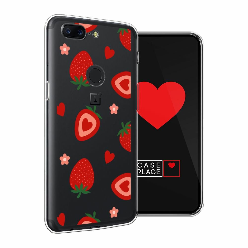 Чехол на OnePlus 5T / ВанПлюс 5Т с принтом "Heart strawberries 2 - 14 февраля", прозрачный — фото 1