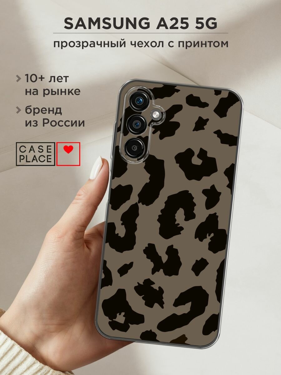 Чехол на Samsung Galaxy A25 5G / Самсунг Галакси A25 5G с принтом "Леопардовые пятна паттерн 1"