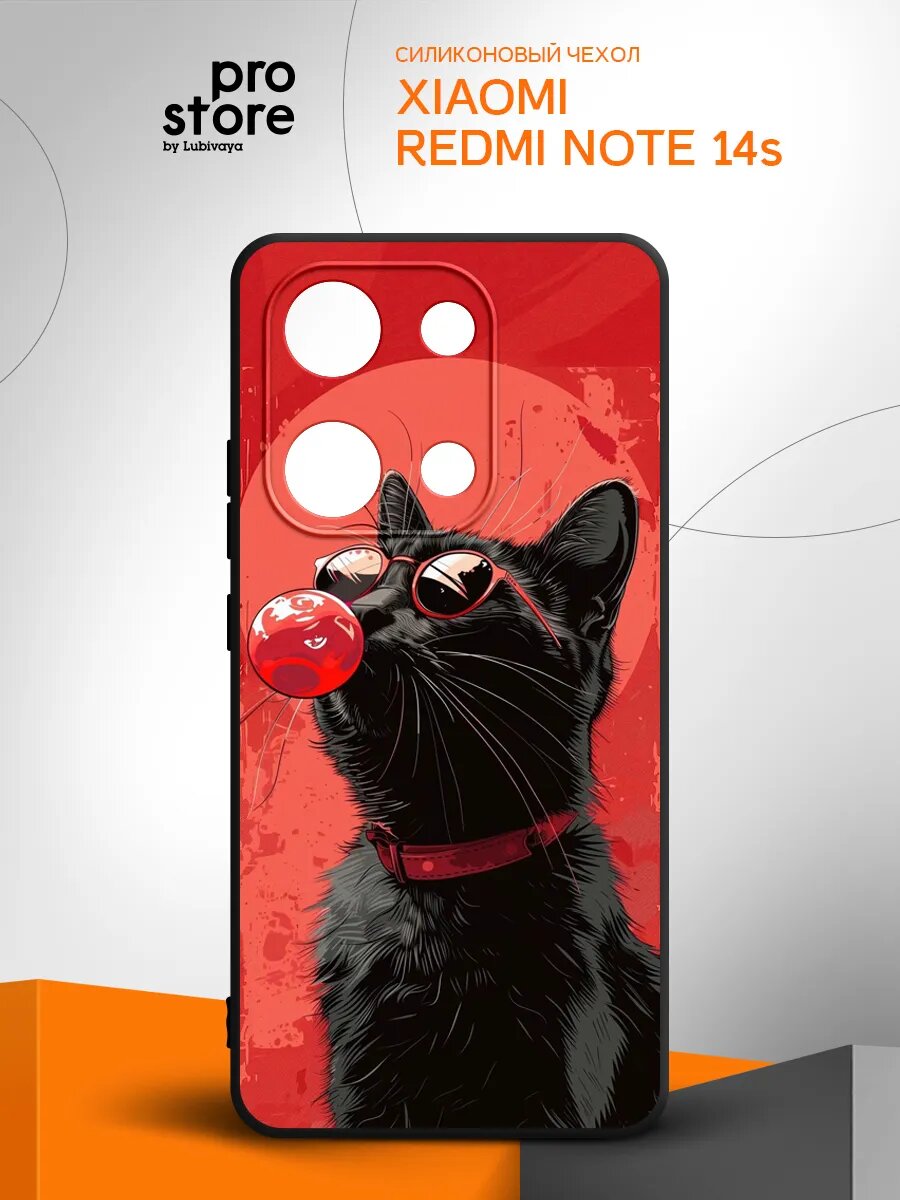 Чехол на Xiaomi Redmi Note 14s, Сяоми Редми Ноте 14с, накладка, противоударный, с рисунком