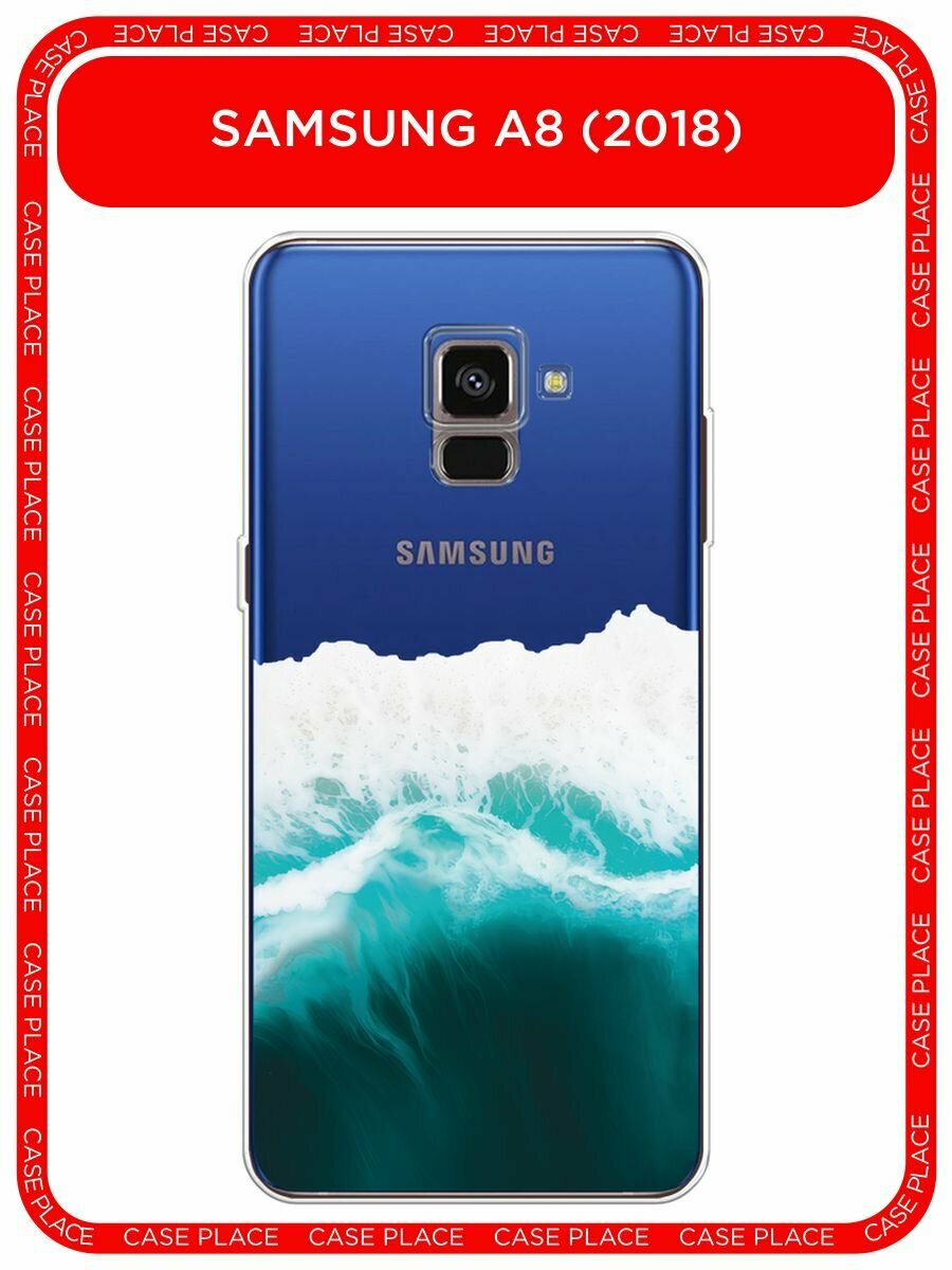 Чехол на Samsung Galaxy A8 2018 / Самсунг Галакси А8 2018 с принтом "Большая волна", прозрачный
