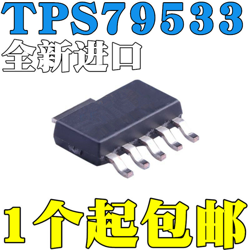 5шт TPS79533 TPS79533DCQR PS79533 SOT223-5 Интегральная схема