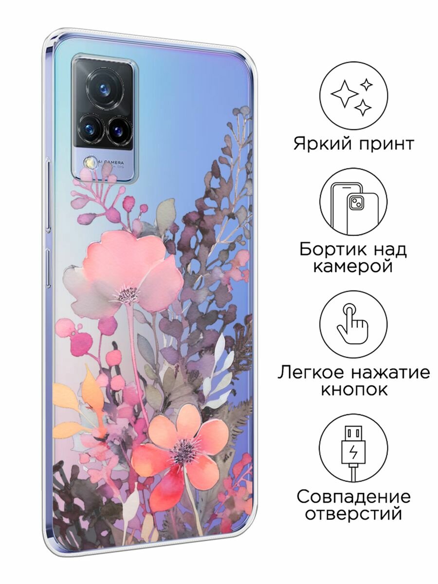 Чехол на Vivo V21 / Виво V21 с принтом "Лиловые полевые цветы", прозрачный — фото 1