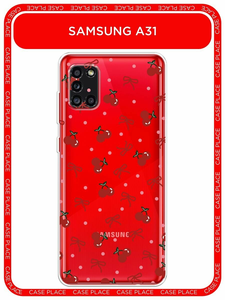 Чехол на Samsung Galaxy A31 / Самсунг Галакси А31 с принтом "Вишни и ленточки", прозрачный