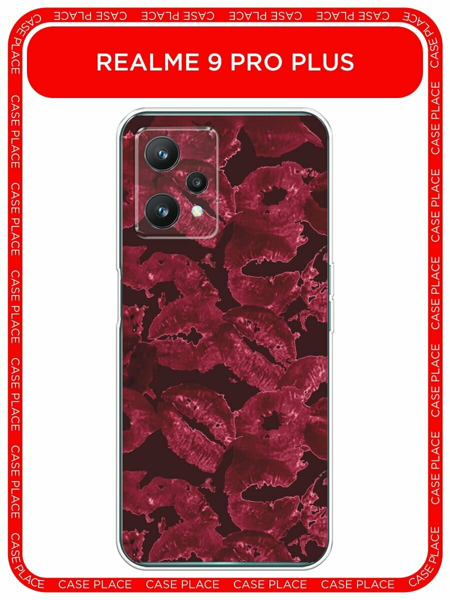 Чехол на Realme 9 Pro Plus / Реалми 9 Про Плюс с принтом Помада паттерн 1