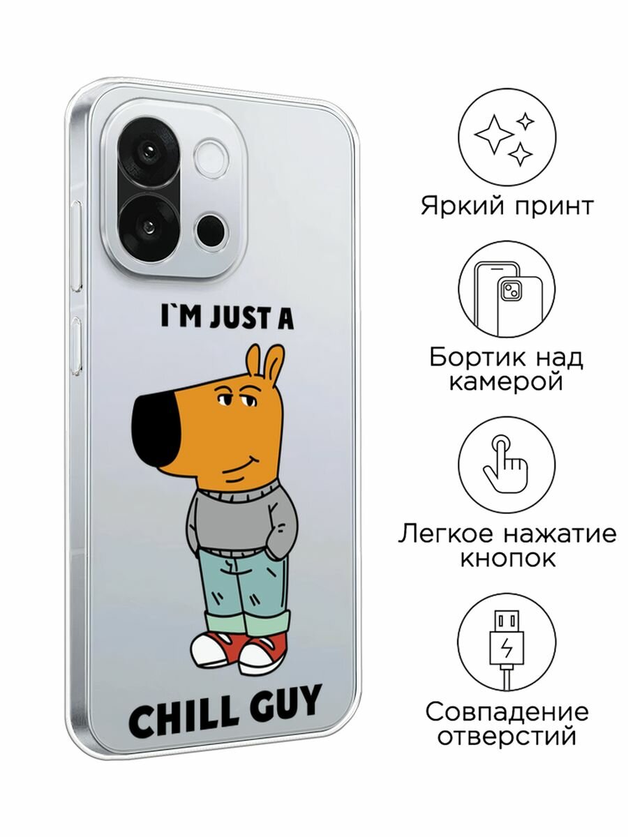 Чехол на OnePlus 13T / Ван Плас 13Т с принтом "Just a chill guy 1 - 14 февраля", прозрачный — фото 1