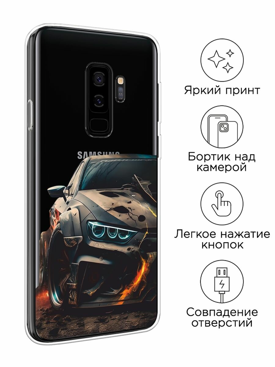Чехол на Samsung Galaxy S9 + / Самсунг Галакси С9 Плюс с принтом "На износ", прозрачный — фото 1